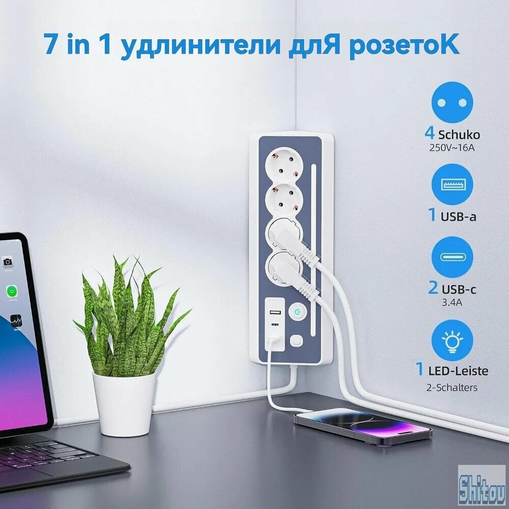 Удлинитель сетевой электрический бытовой с заземлением с выключателем 4 розетки, 1 с USB 2 Type-C, 16A 3680W 1.5 м