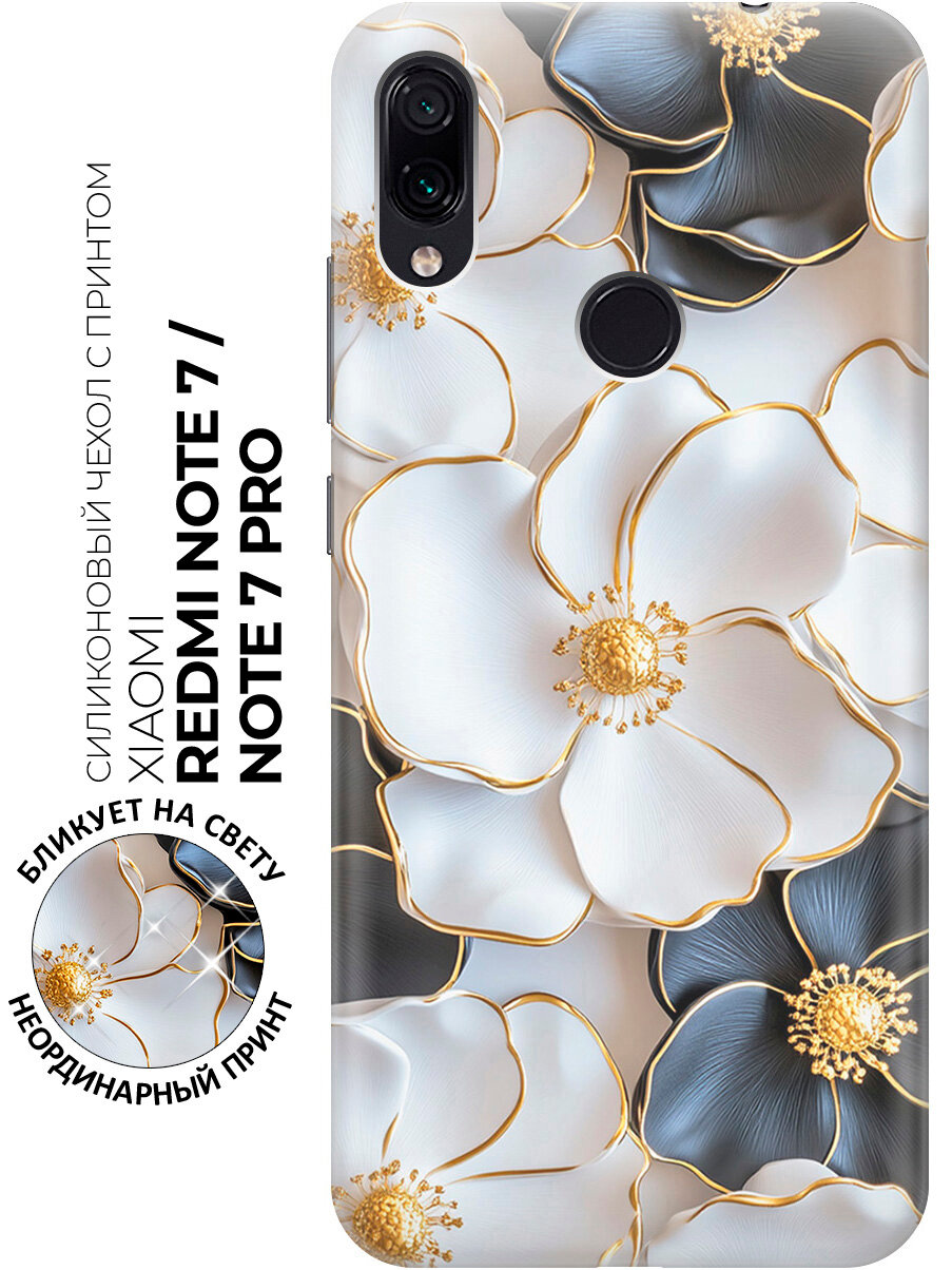 Силиконовый чехол на Xiaomi Redmi Note 7 / Note 7 Pro с принтом "Белые и черные фиалки"