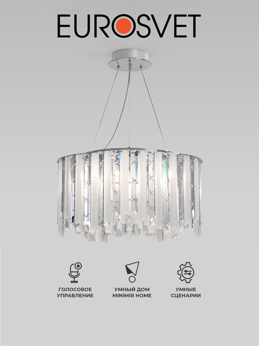 Умная Люстра / Подвесной светильник Eurosvet Radiance 101011/6, Е14, 6*40 Вт, хром, Умный дом