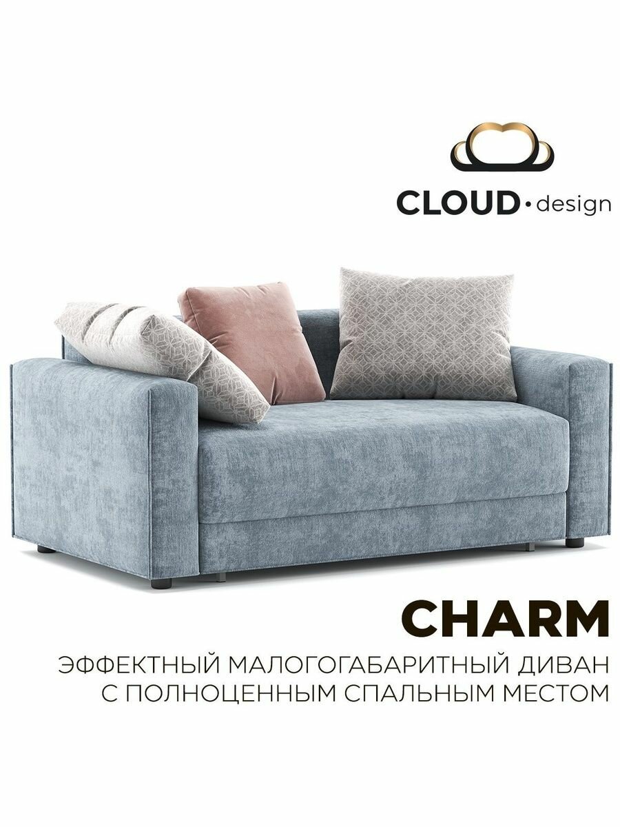 Диван-кровать154