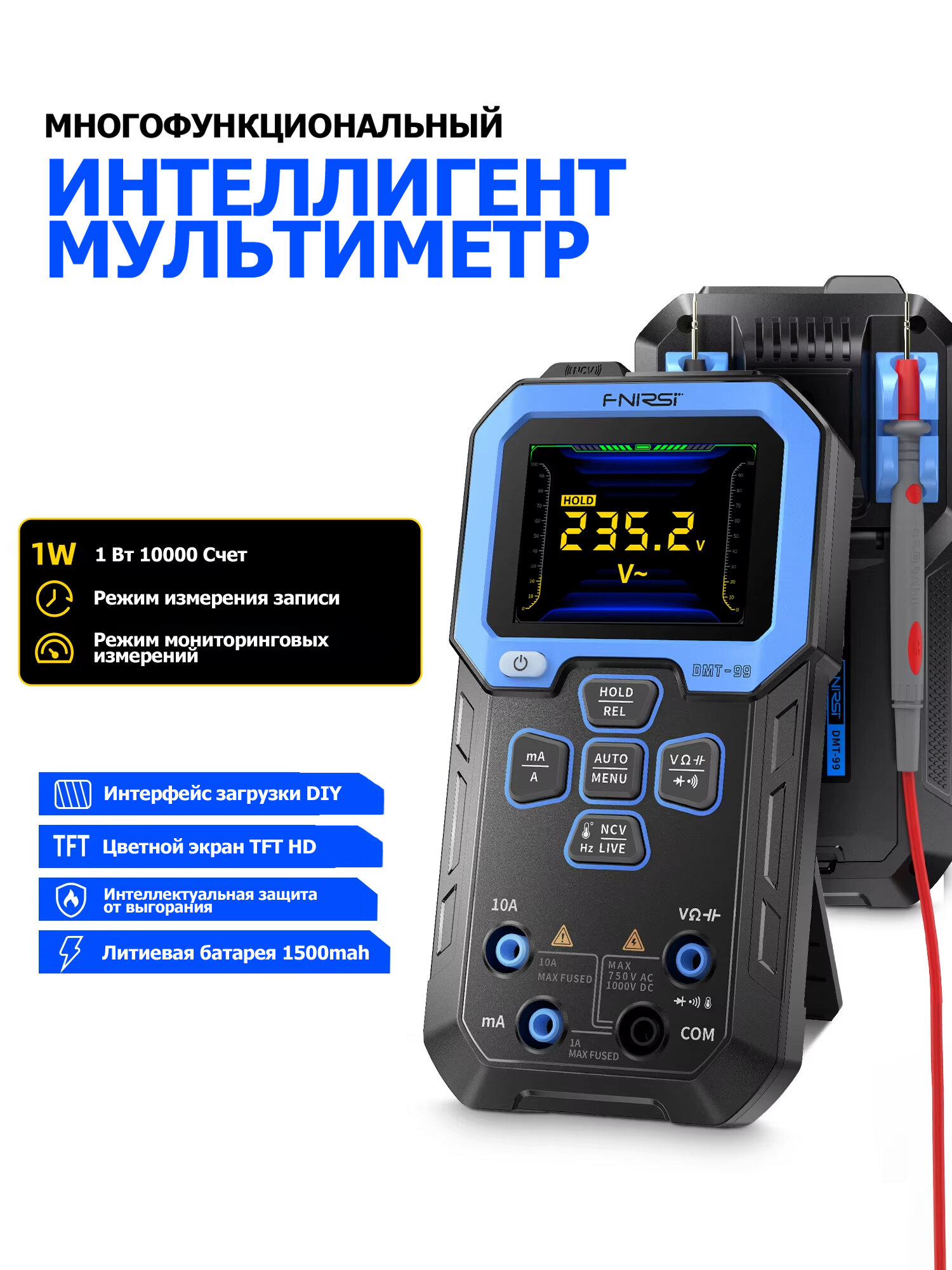 DMT-99 Цифровой мультиметр, True RMS, 10000 отсчетов, NCV Напряжение Сопротивление Частота Тестер Температура Измерение Измеритель