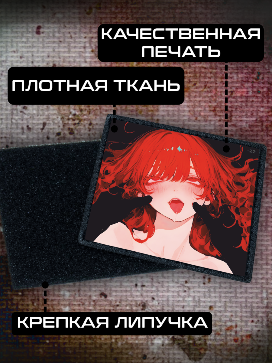Шеврон на липучке аниме девушка — фото 1