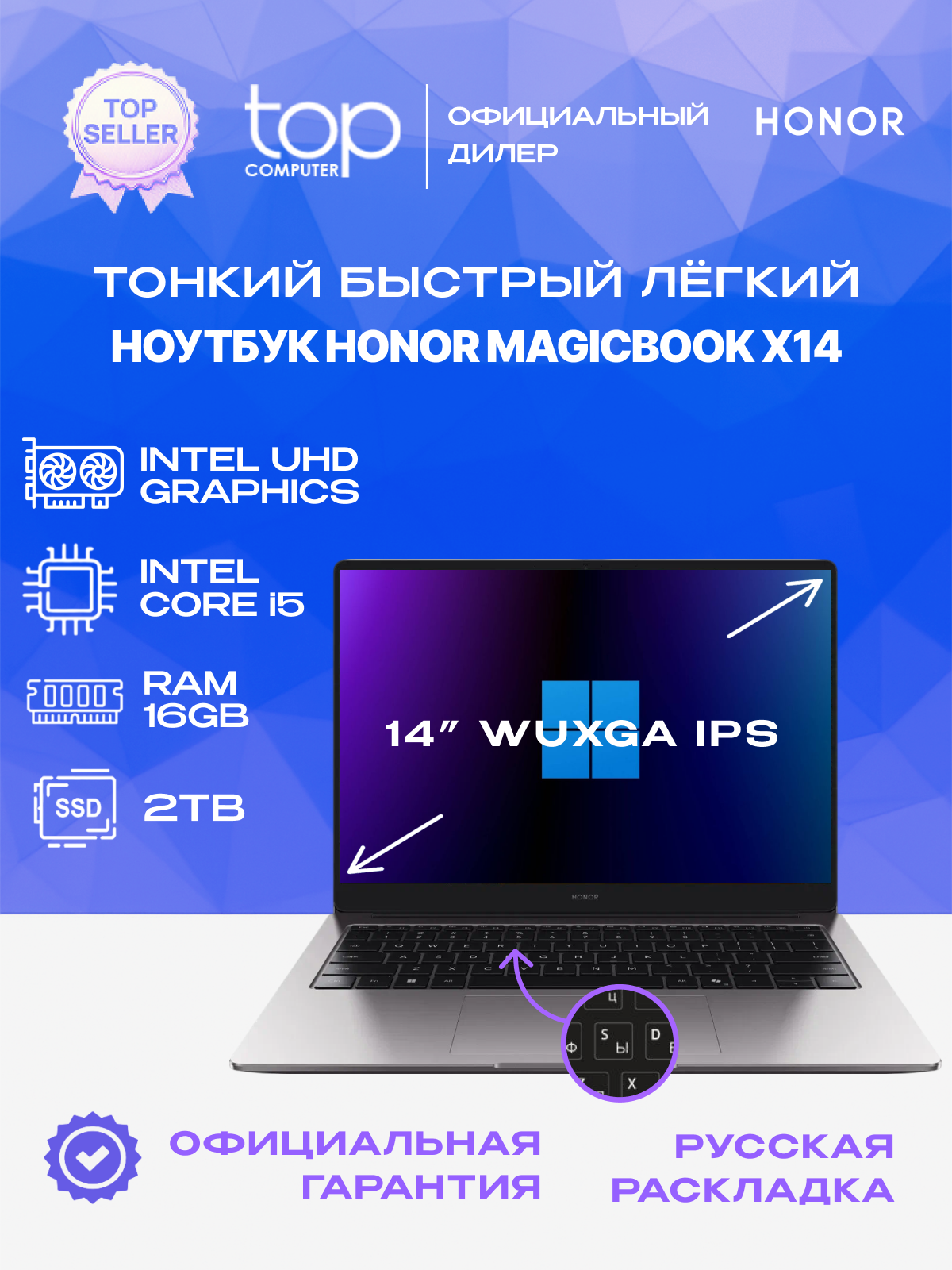 Ноутбук Honor MagicBook X14 14"1920х1200; IPS/Core i5 12450H /16Гб/SSD 2ТБ/noOS/серый