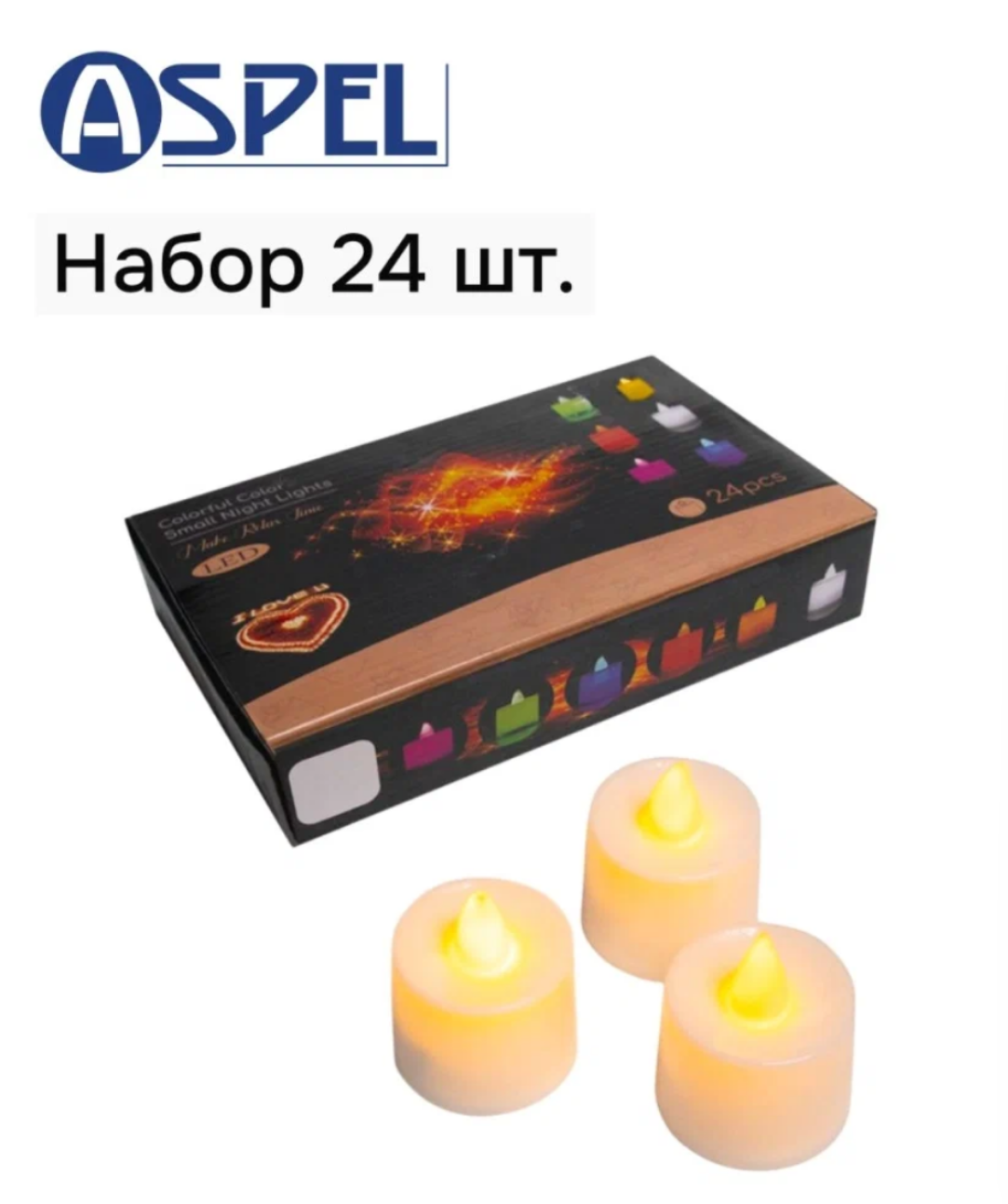 Набор светодиодных свечей ASPEL, 24шт, декоративные, на батарейках