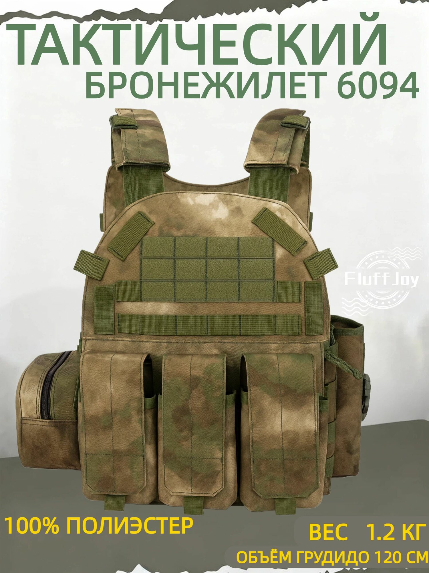 Тактический жилет разгрузочный плитник / Регулируемый размер 54 62 / Черный армейский жилет для страйкбола, охоты и тренировок