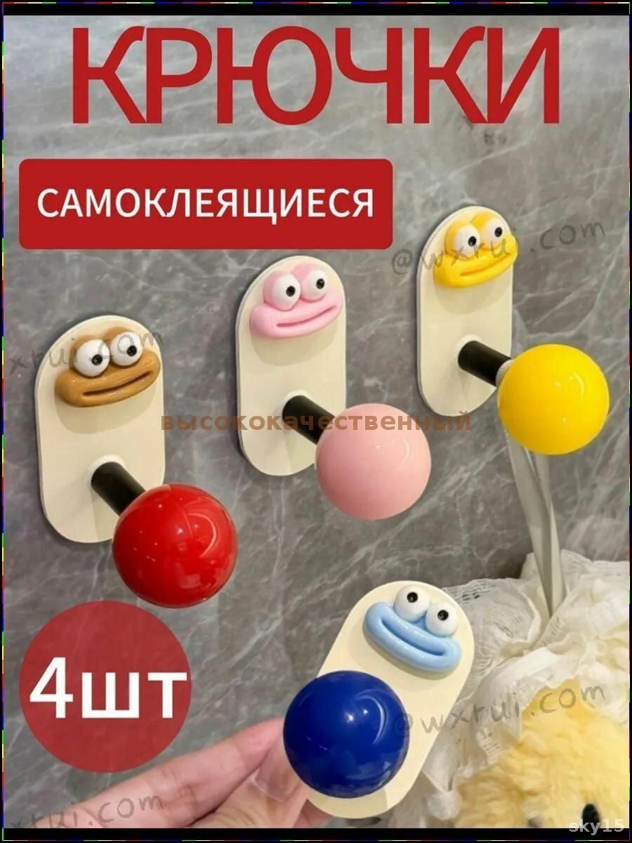 Стильный бестселлер для ванной, крючок