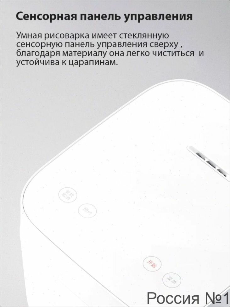 Рисоварка vyT931oQ — фото 1
