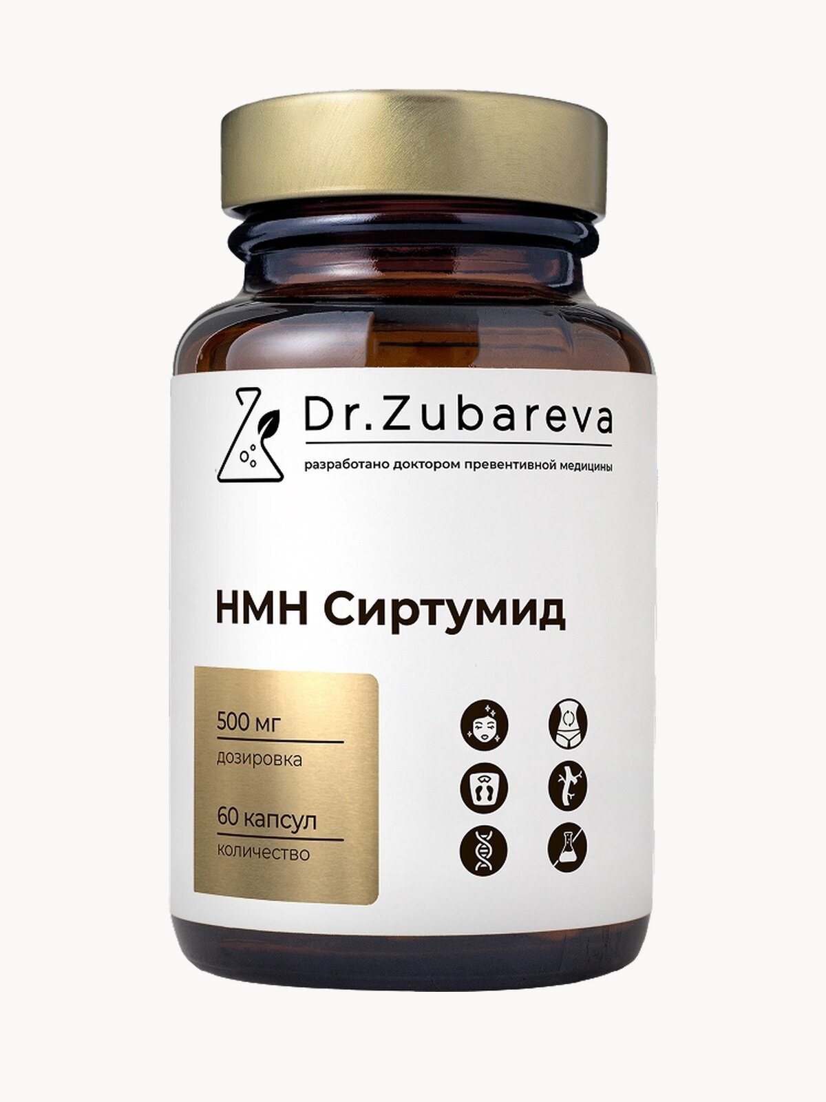 NMN / Sirtumid Сиртумид НМН Dr. Zubareva / Зубарева (никотинамид мононуклеотид) для омоложения