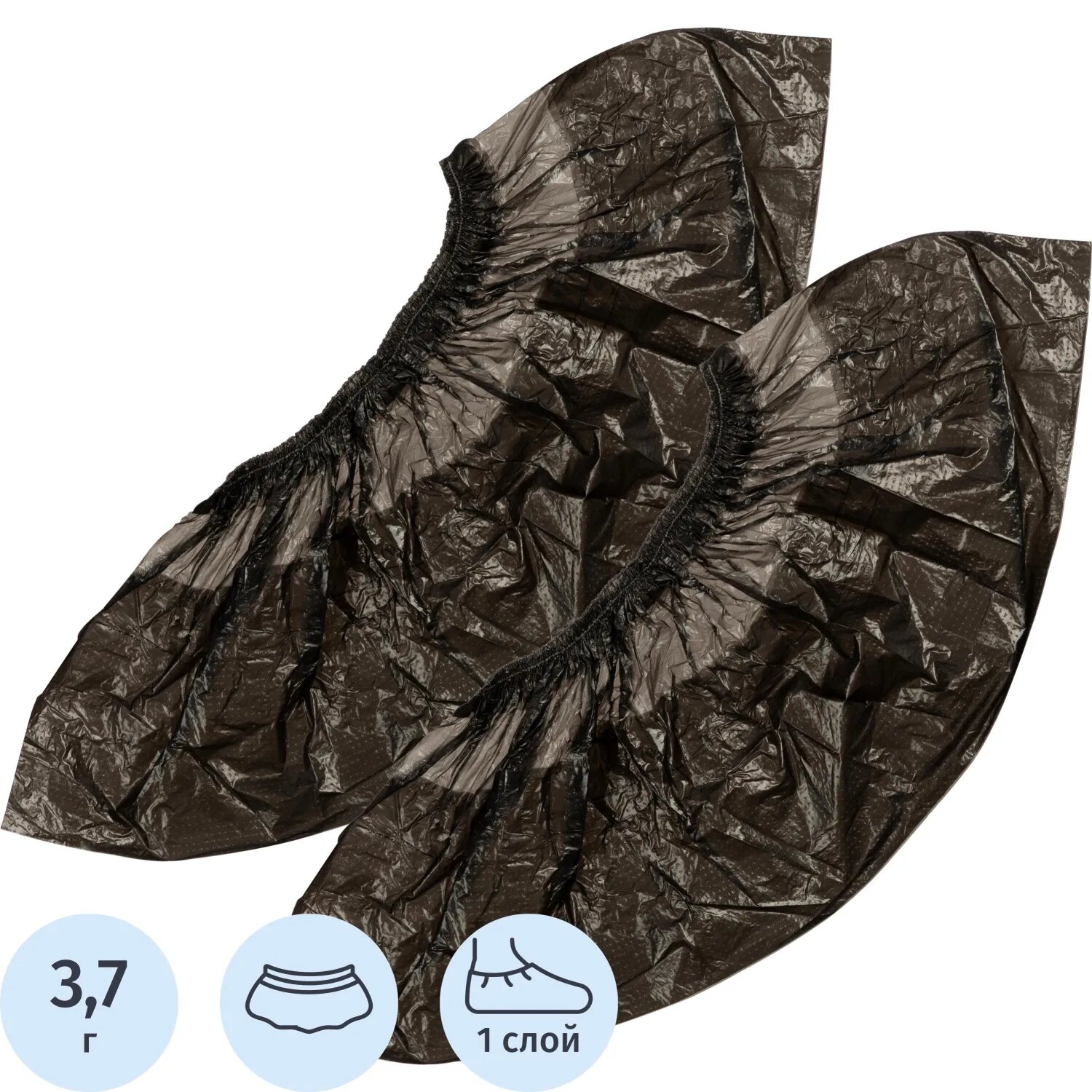 Бахилы н/с, п/э с 2й рез. 3.7г, ПНД-15/2р-Ч, черные, 50пар/уп