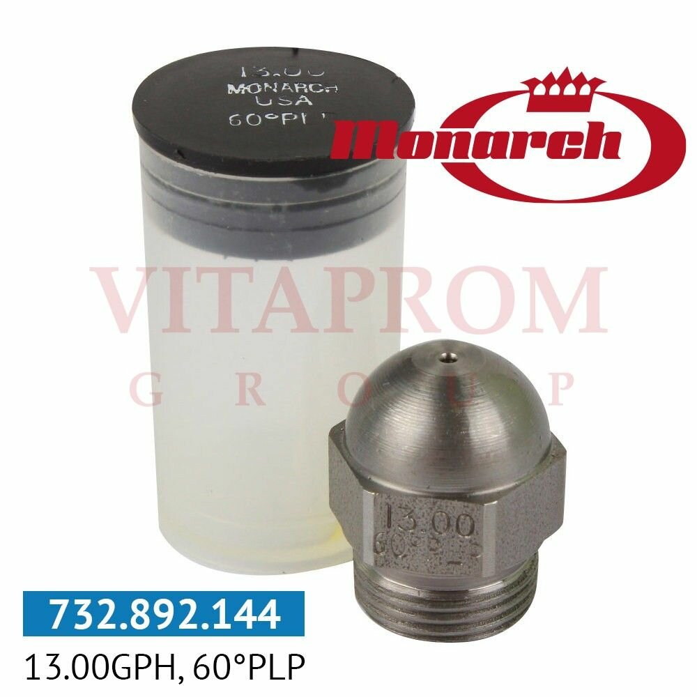 Форсунка Monarch 13.00GPH,60PLP