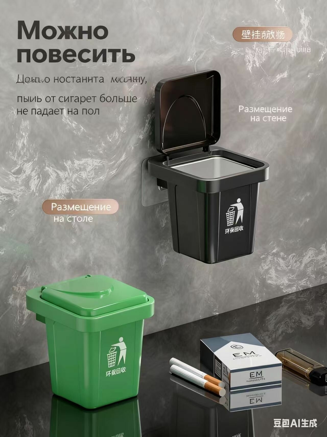 Настенная пепельница-урна с крышкой, для ванной, с защитой от разлёта пепла, стильный дизайн