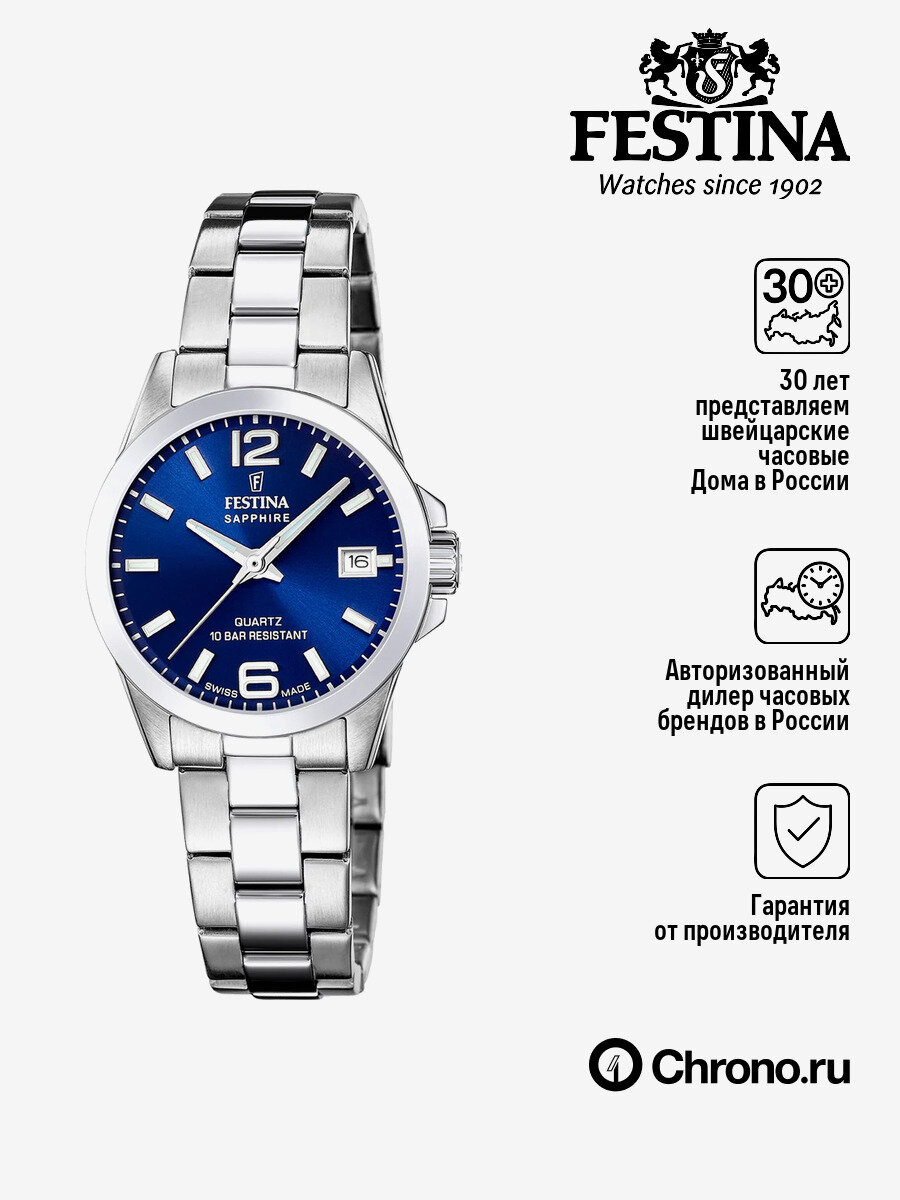  FESTINA Swiss Made
