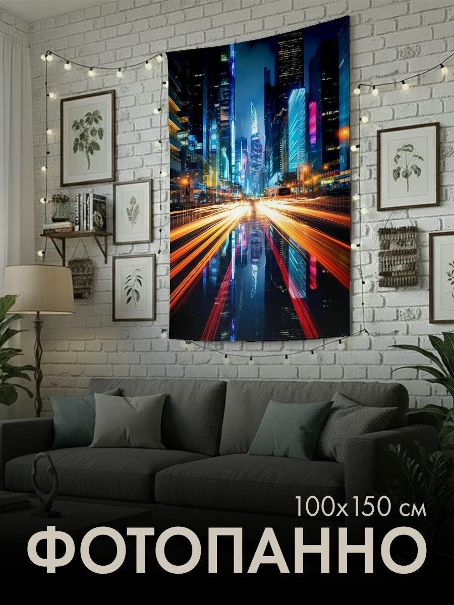 Панно тканевое PrintyFull / 100x150 см / ночной город