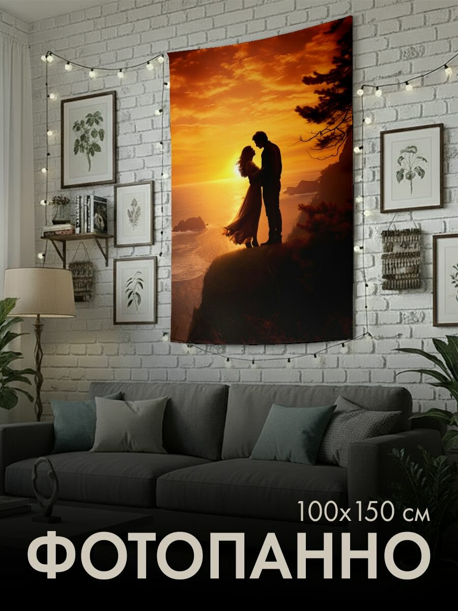 Панно тканевое PrintyFull / 100x150 см / пара, утес, закат