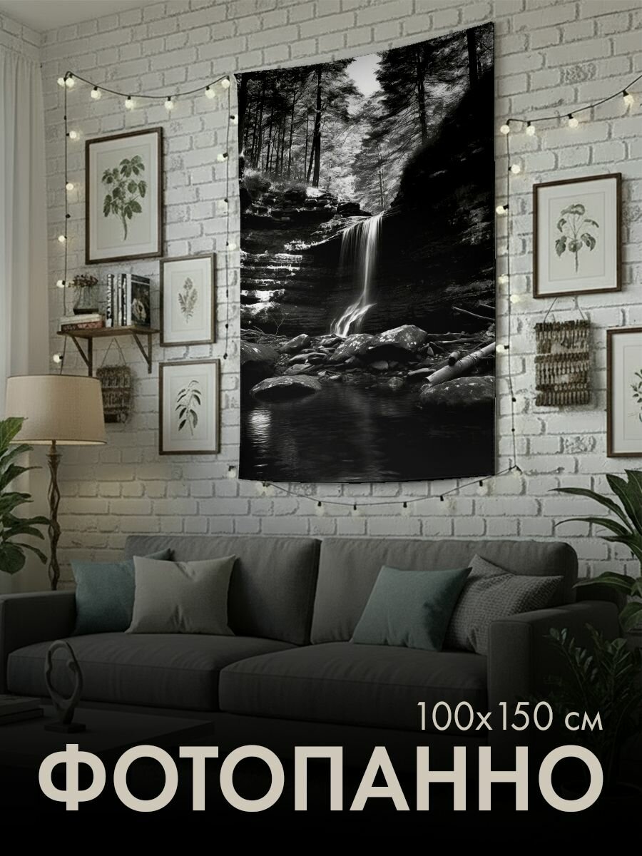 Панно тканевое PrintyFull / 100x150 см / водопад