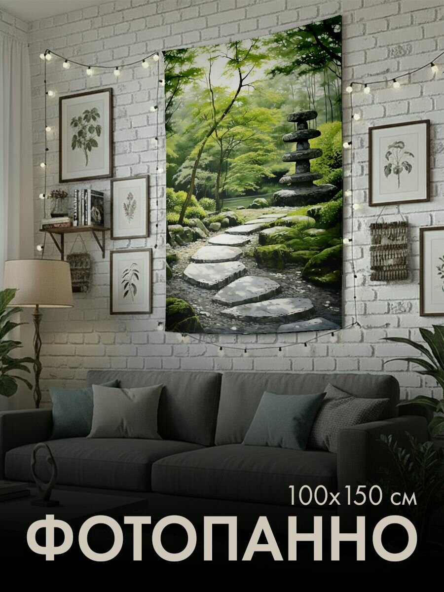Панно тканевое PrintyFull / 100x150 см / картина, масло