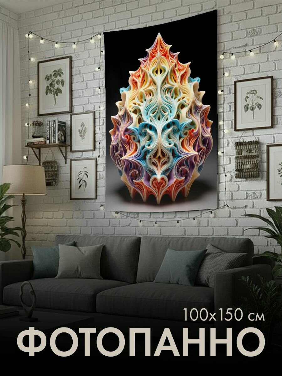 Панно тканевое PrintyFull / 100x150 см / керамическая
