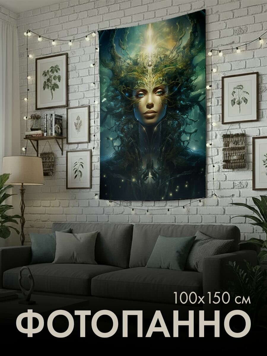 Панно тканевое PrintyFull / 100x150 см / цифровое