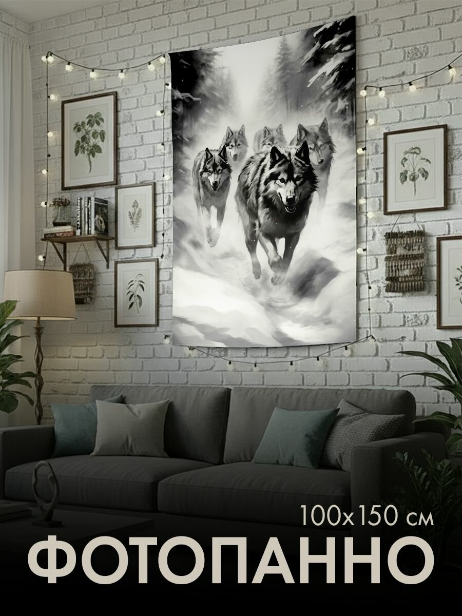 Панно тканевое PrintyFull / 100x150 см / черно-белая