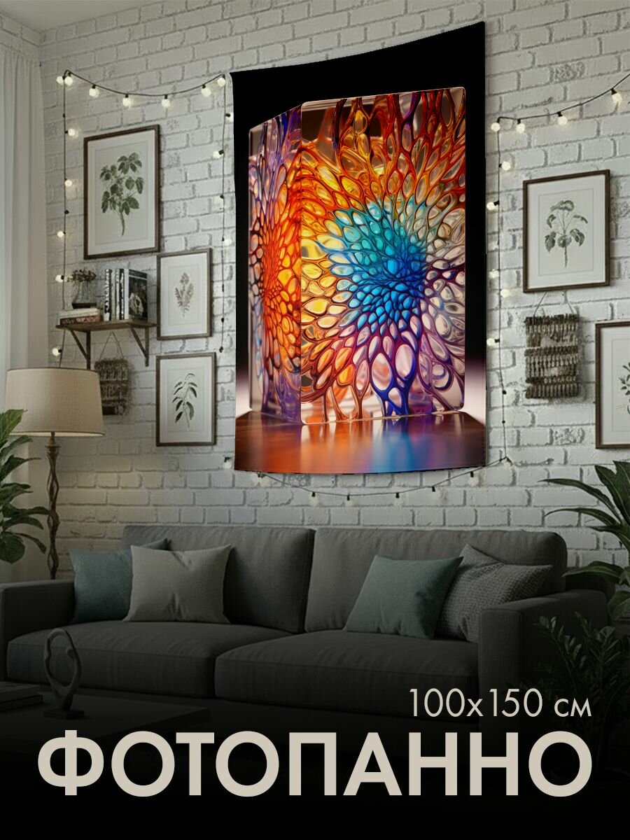Панно тканевое PrintyFull / 100x150 см / стекло