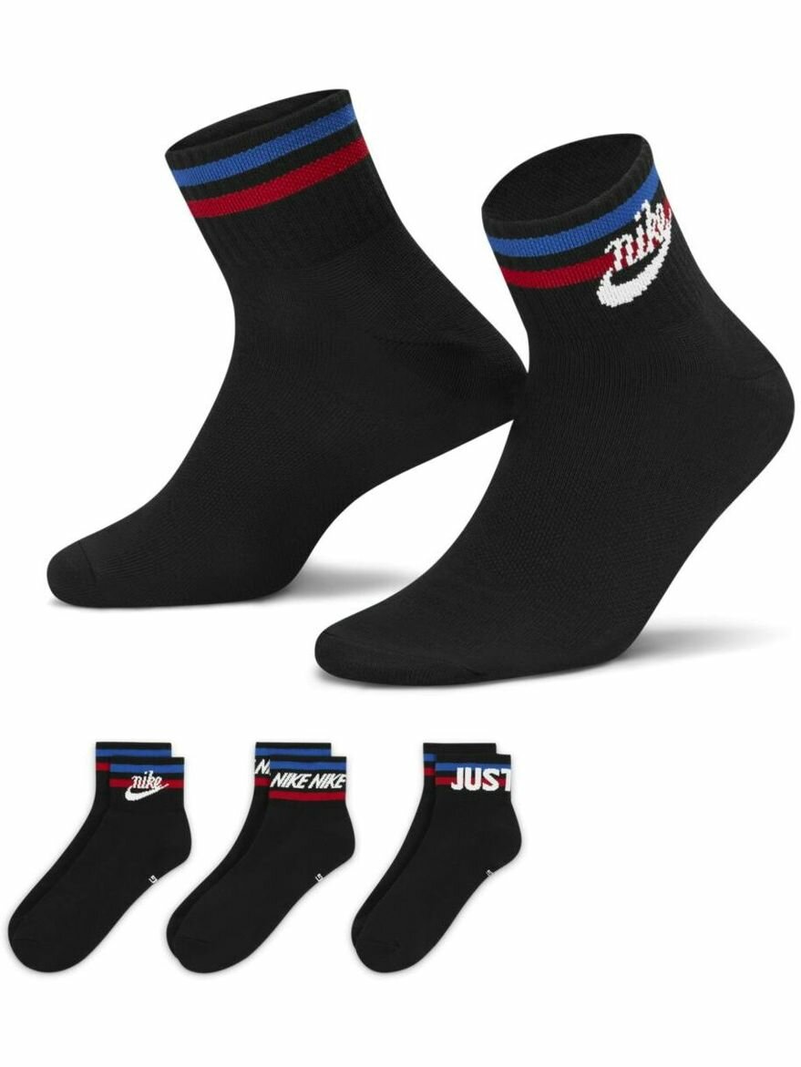 Носки EVERY DAY ESSENTIAL 3 PAIR SOCKS, комплект