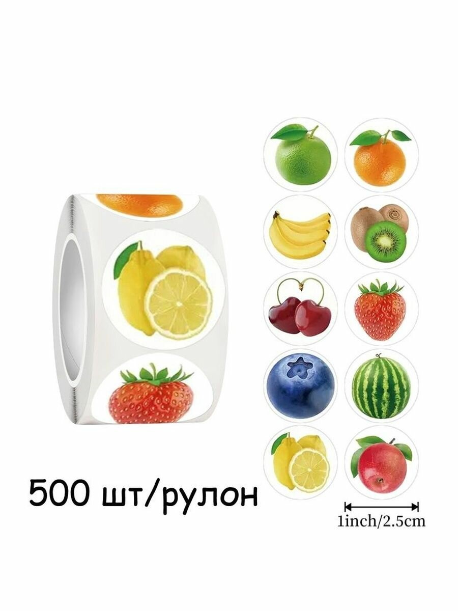 Детские наклейки, 500 шт./рулон