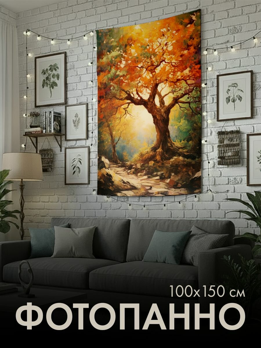 Панно тканевое PrintyFull / 100x150 см / картина, масло