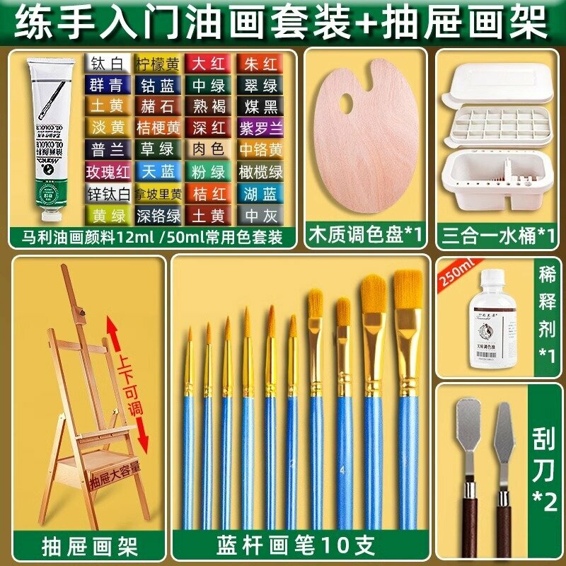 Набор масляных красок "Marley", для начинающих, 18 цветов, 50мл