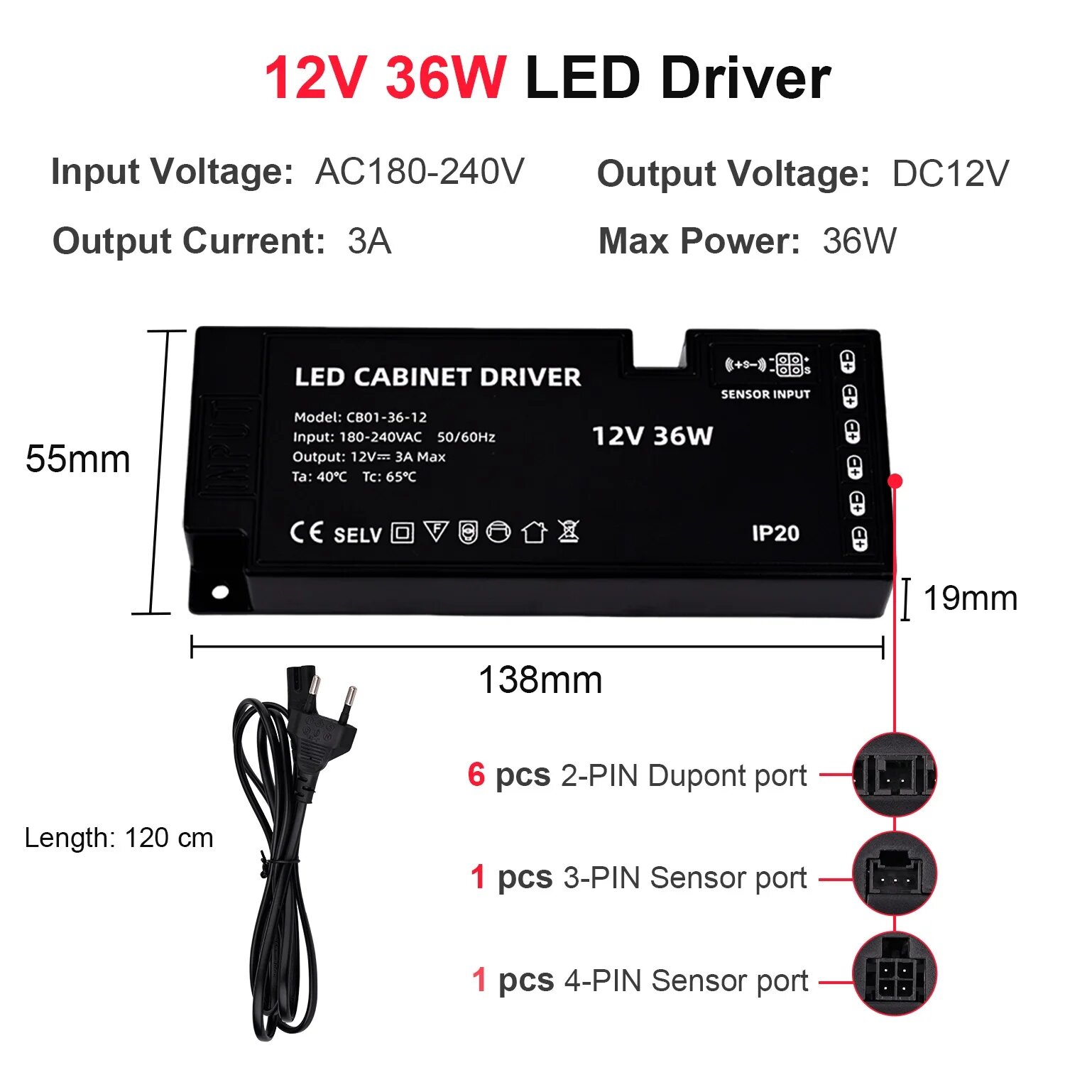 Драйвер освещения для шкафа 12В 36/60/100/150Вт