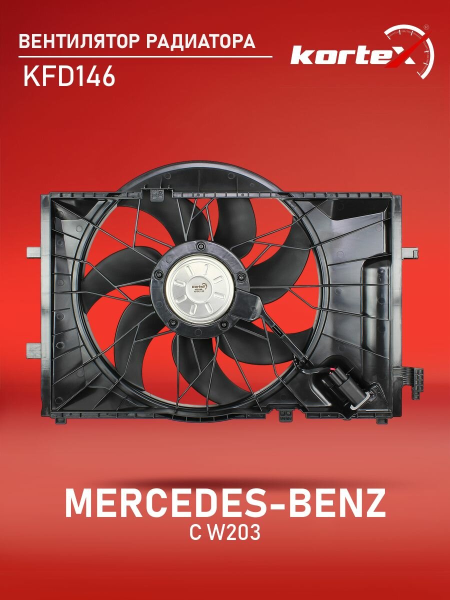 Вентилятор радиатора Мерседес Бенц С-Класс, CLK LFK1503, A2035001793, A2035001693