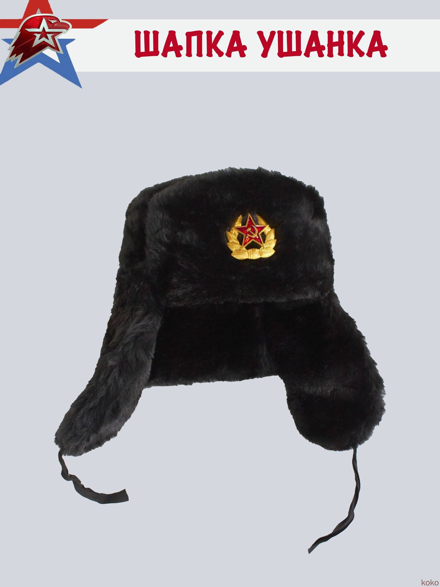 Шапка для рыбалки и охоты Туризм