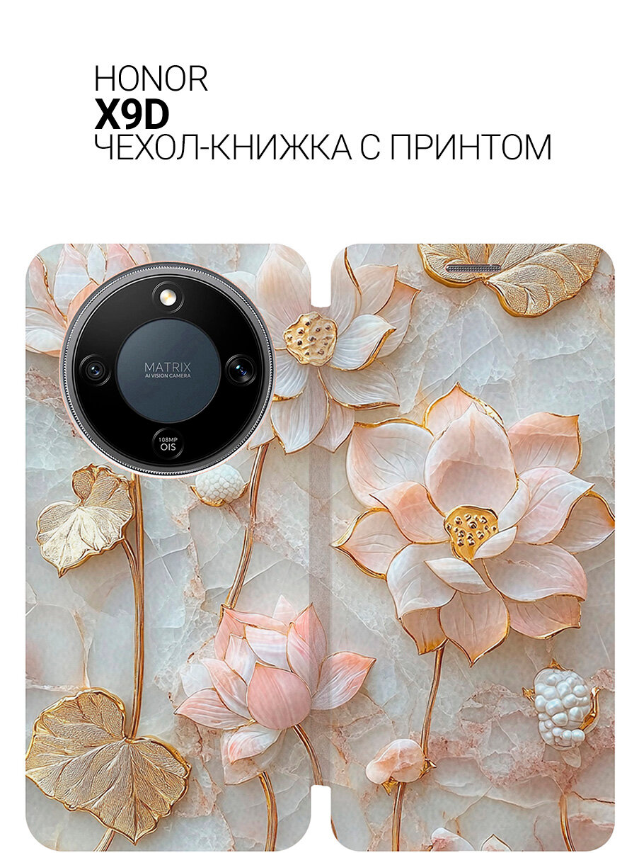 Чехол-книжка на Honor X9d с принтом Лотосы, bkg