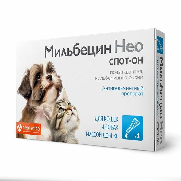 Мильбецин Нео Спот-он раствор для кошек и собак массой до 4кг тюбик-пипетка 40мг/25мг/мл 0,4мл