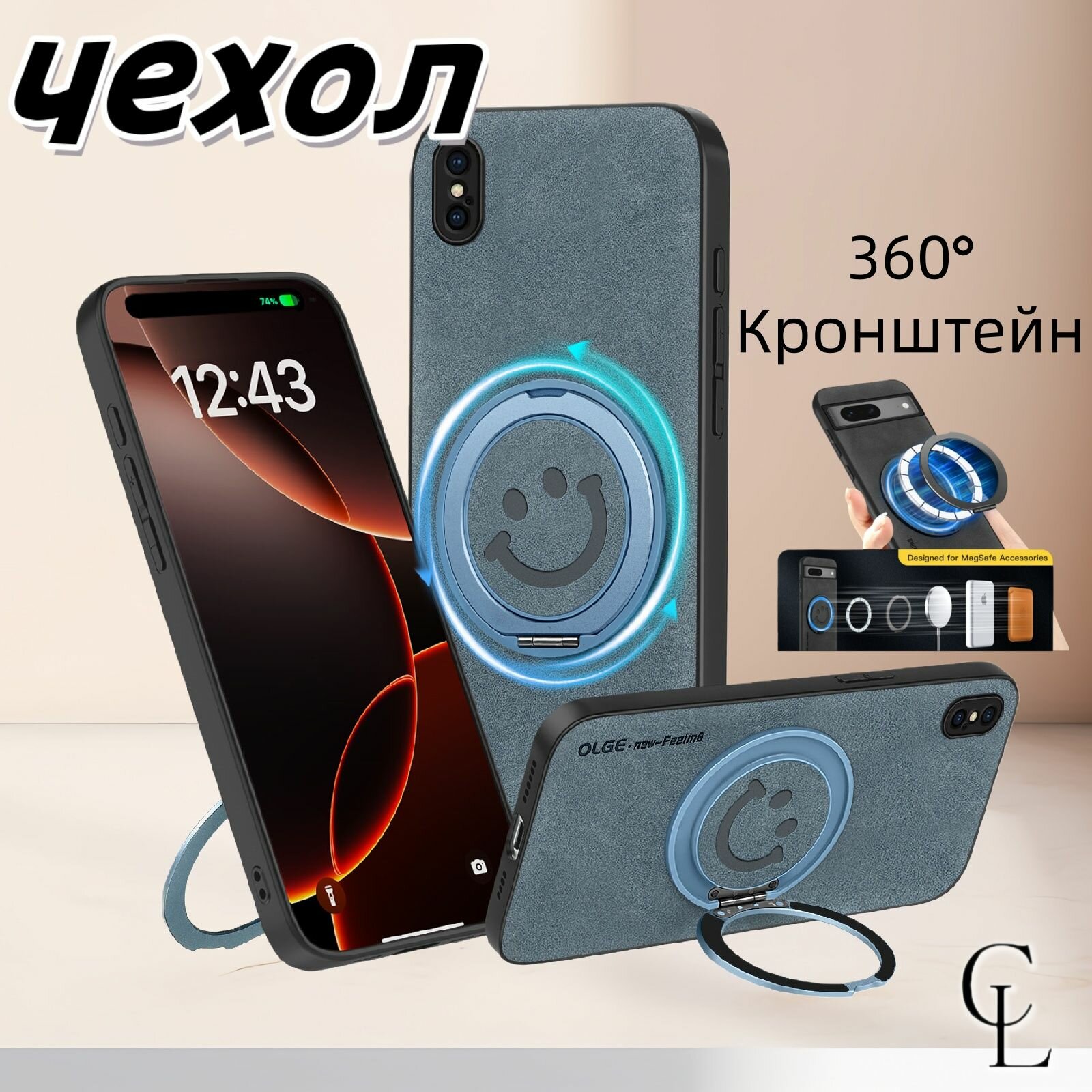 Чехол для Apple iPhone X/XS (айфон X/Xc) совместимый с MagSafe (магсейф) с 360 Угол поворота