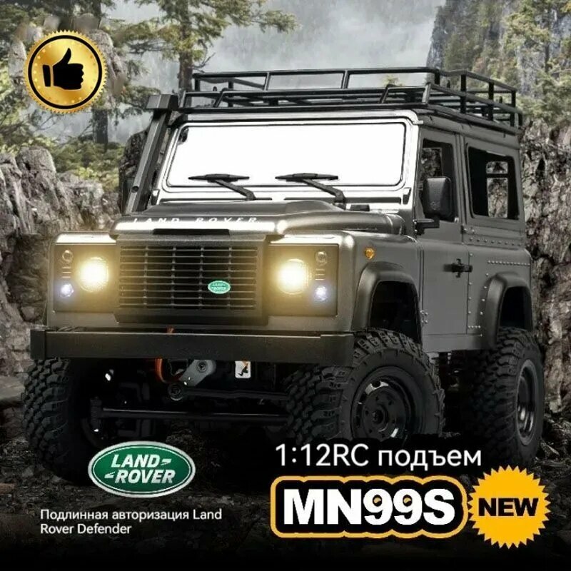 Радиоуправляемая машинка внедорожник, Land Rover Defender D90 MN99S V2, Remo Hobby Щеточные двигатели, 4WD Off-Road , длина кузова 35 см 1:12, серебристый, Можно играть в течение 30 минут
