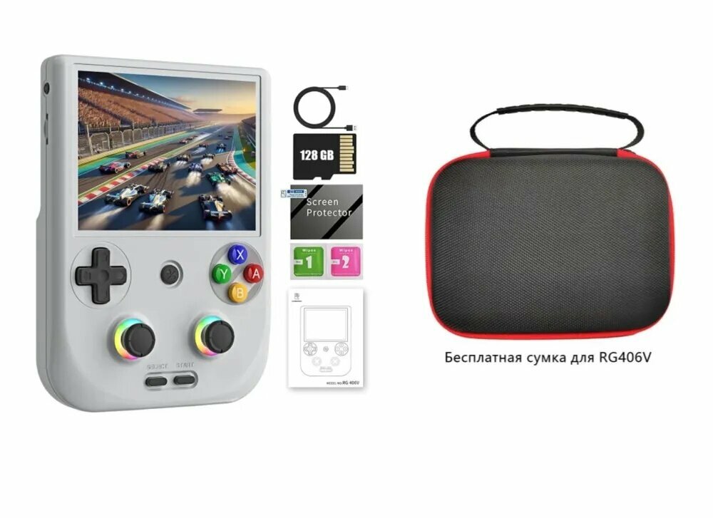 Портативная игровая консоль RG 406V, 4-дюймовый IPS-экран с функцией Multi-Touch, игровая ретро-консоль 256G UFS2.2 Android 13, выход DP/WiFi Bluetooth
