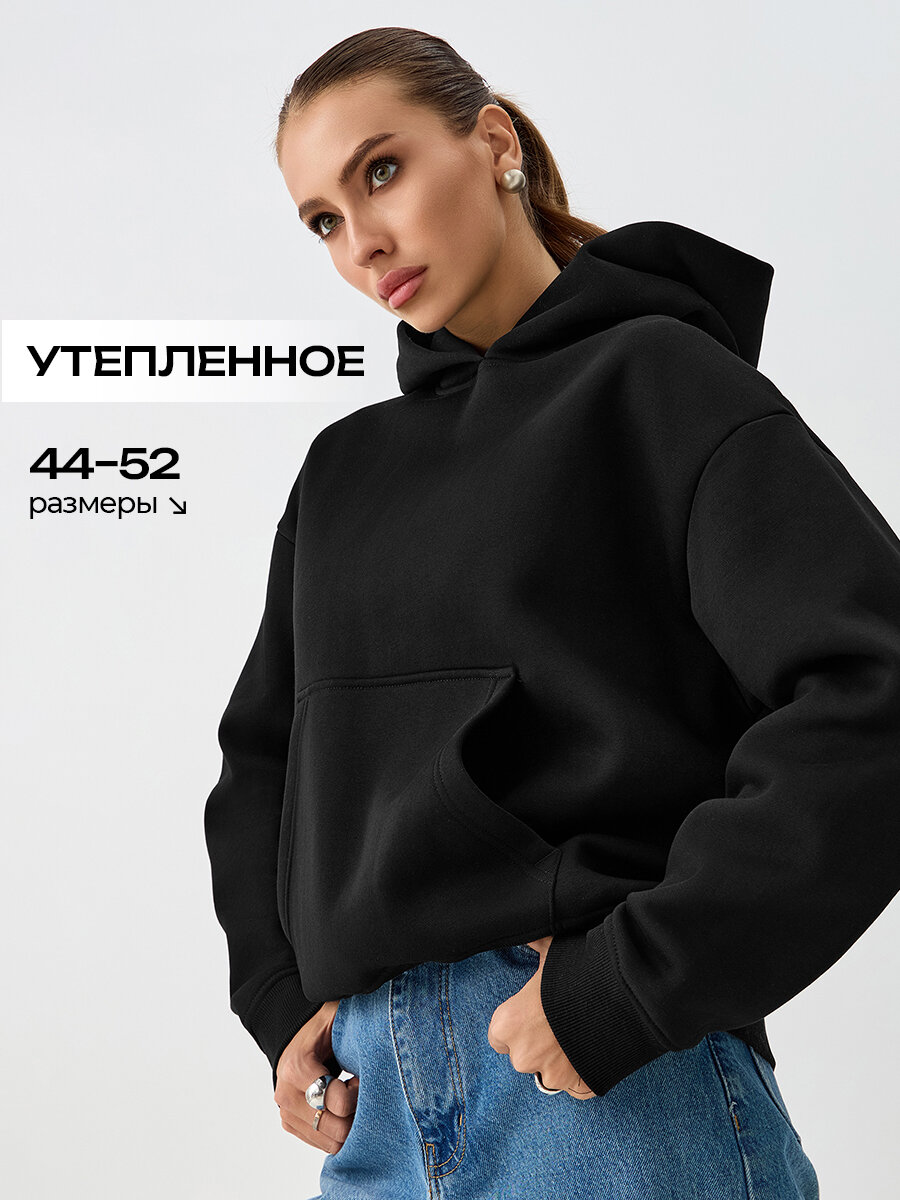 Худи худи женское с начесом