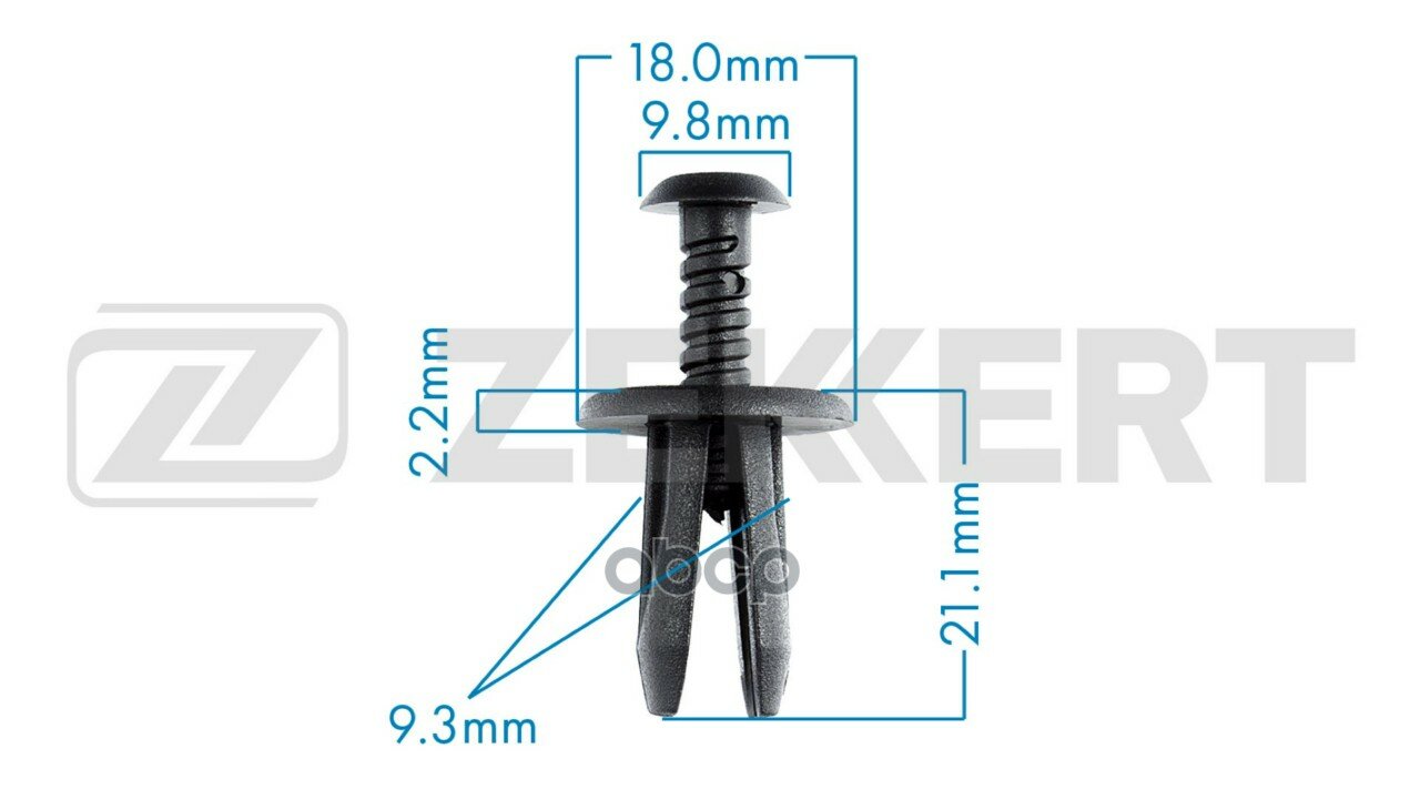 Клипса крепёжная Alfa Romeo Chrysler Fiat Lancia (миним. кол-во заказа 10 шт) Zekkert арт. be-1649