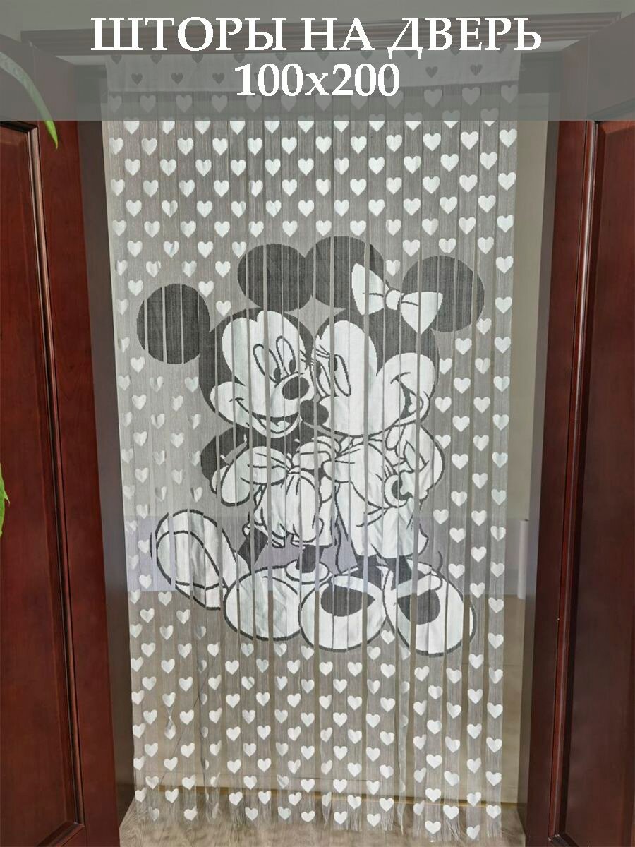 Кисея ленточная штора на дверь микки маус