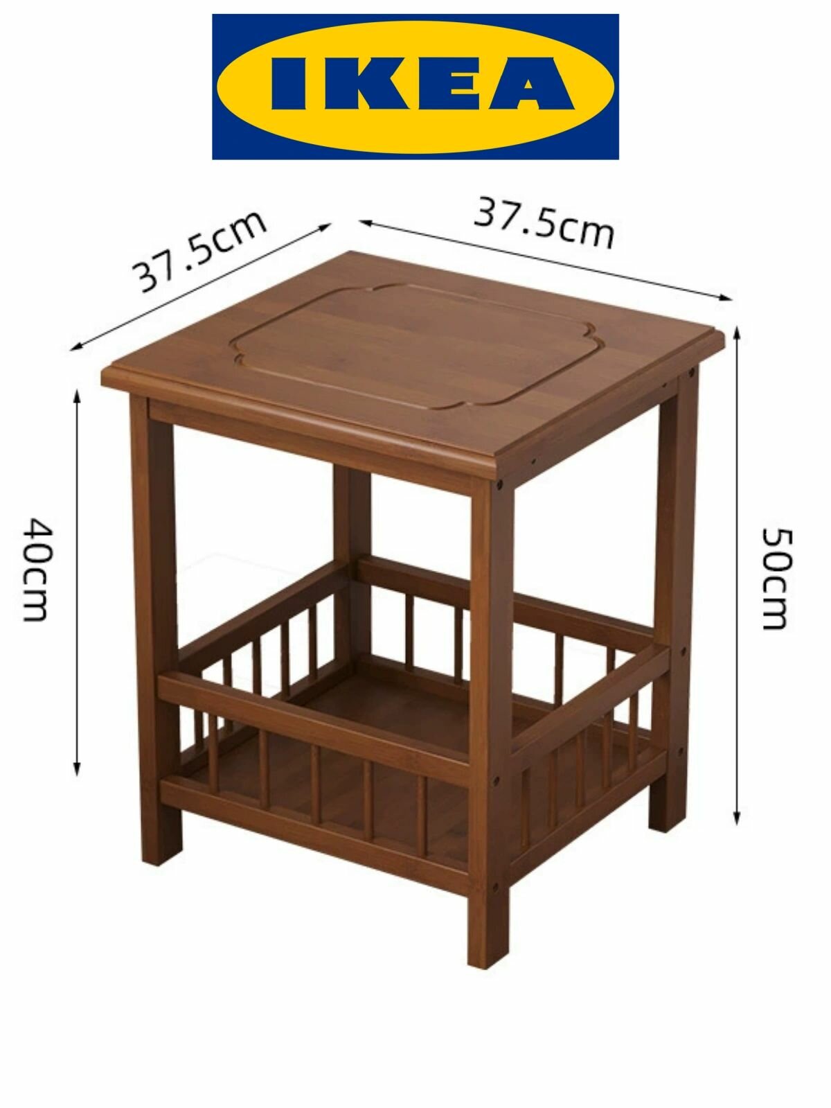 Столик икеа, квадратный, с креплением ножек, деревянный, 37,5х50х37,5 см, светло-коричневый
