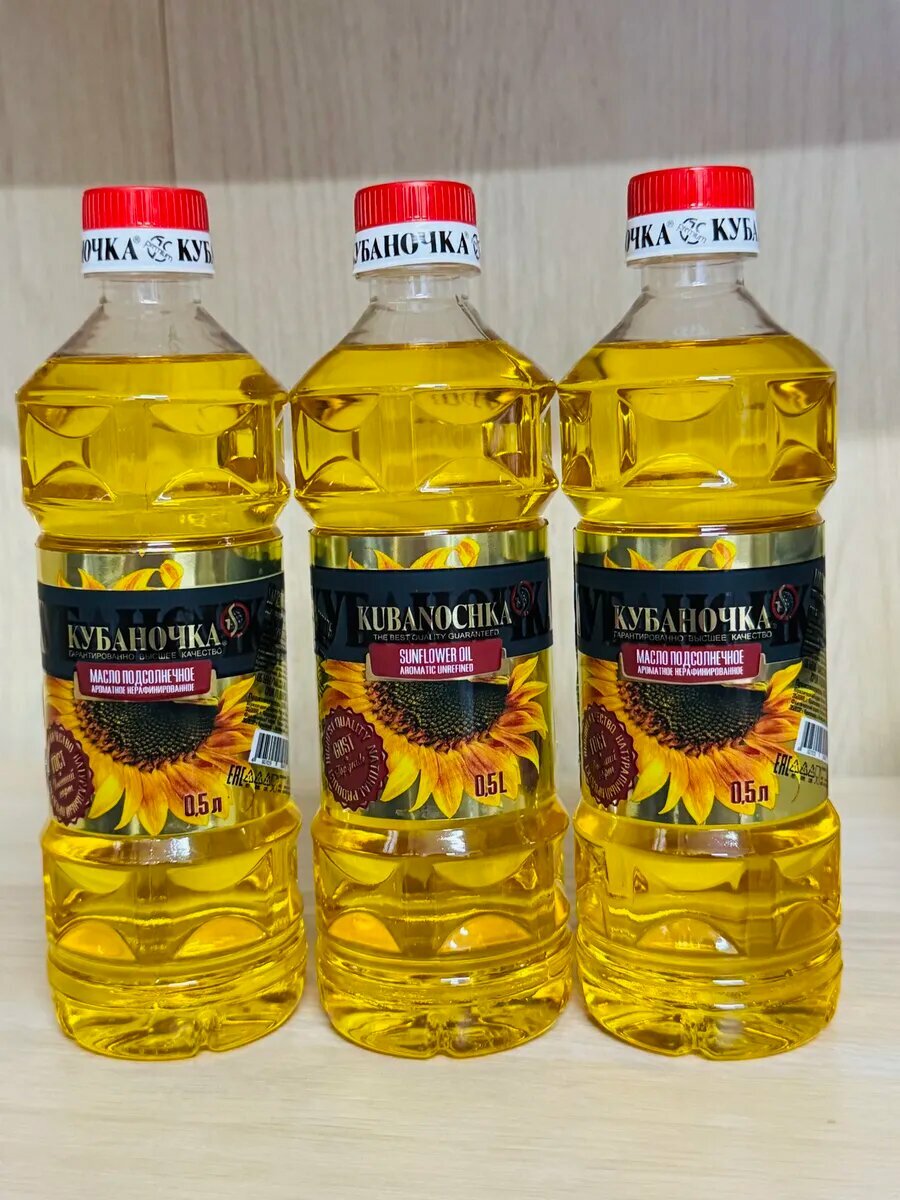 Масло 3 штуки по 0,5 литра подсолнечное нерафинированное