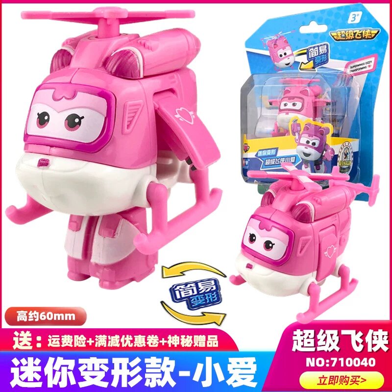 Мини-трансформирующийся робот Сяоай, персонаж Super Wings, игрушка-подарок для мальчиков и девочек