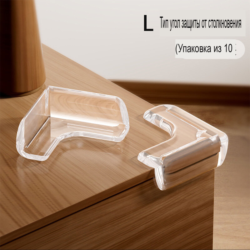 Тип подушки безопасности детская мебель с углом защиты от столкновений мягкий уголок защитный чехол из ПВХ 10 шт.