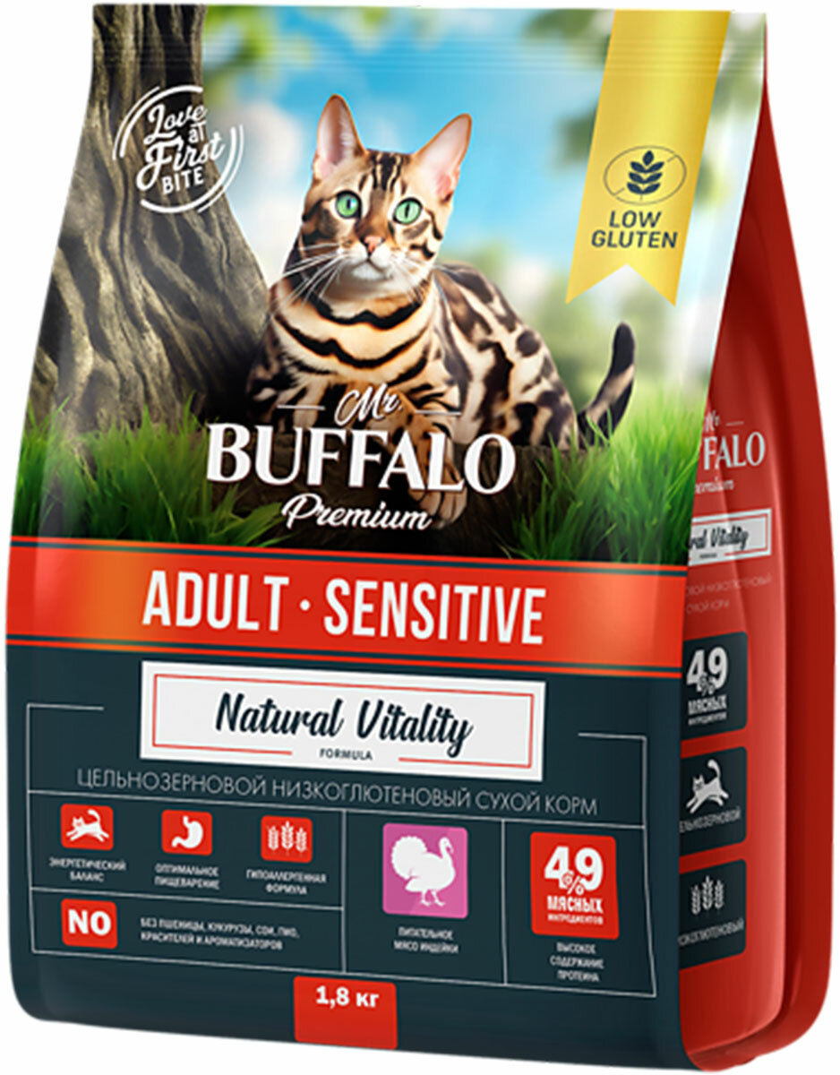MR.BUFFALO ADULT SENSITIVE для взрослых кошек с чувствительным пищеварением с индейкой (1,8 кг)