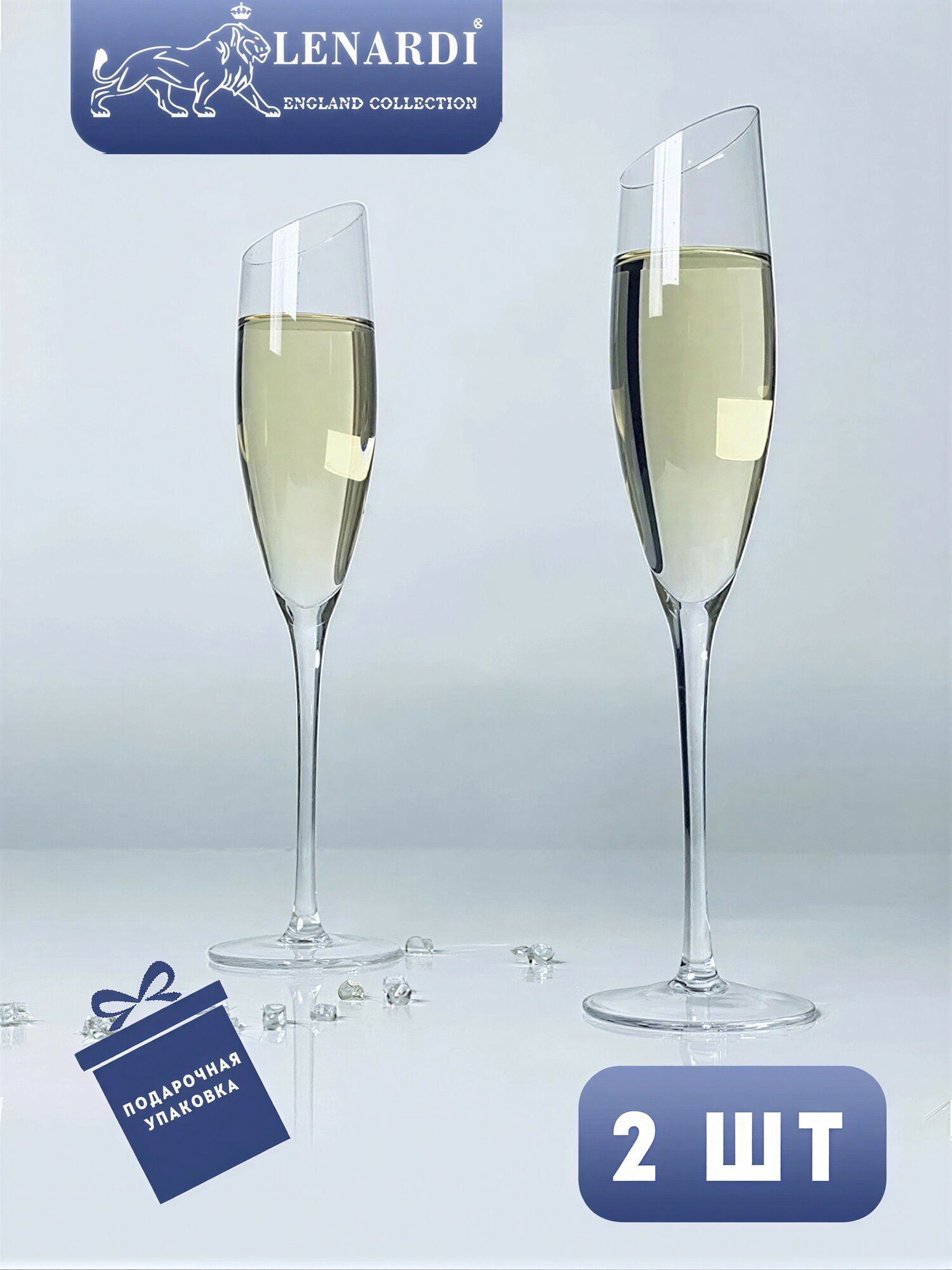 Набор фужеров 2 шт 170 мл. Коллекция "Лейя" в подарочной упаковке. Lenardi. Стекло.