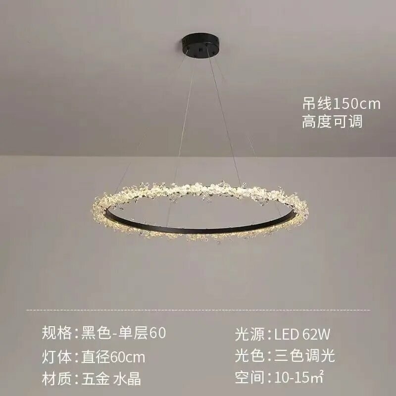 Люстра, LED, 86 Вт