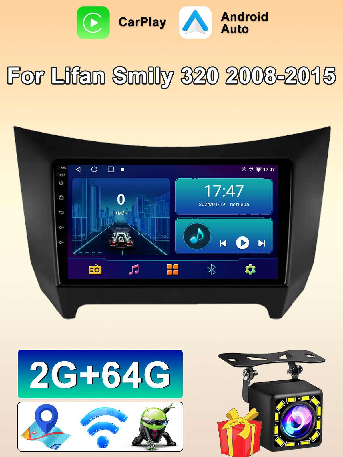 X-REAKO Автомагнитола Android подходит для Lifan Smily 320 2008-2015, GPS, carplay/Android Auto, WiFi, Bluetooth