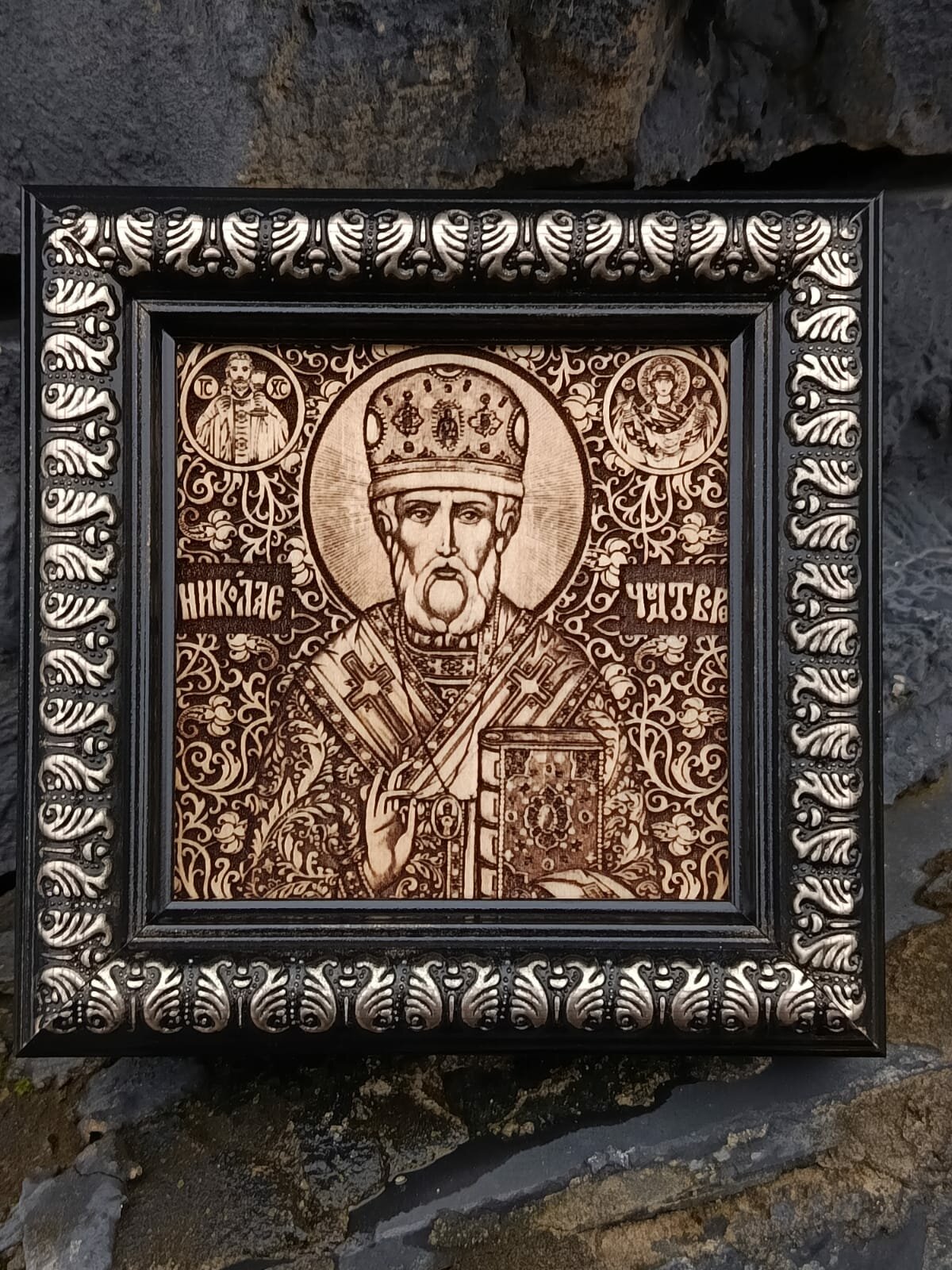 Образ православный <<Николай Чудотворец>>, выполнен из цельной липы, методом глубокой гравюры.