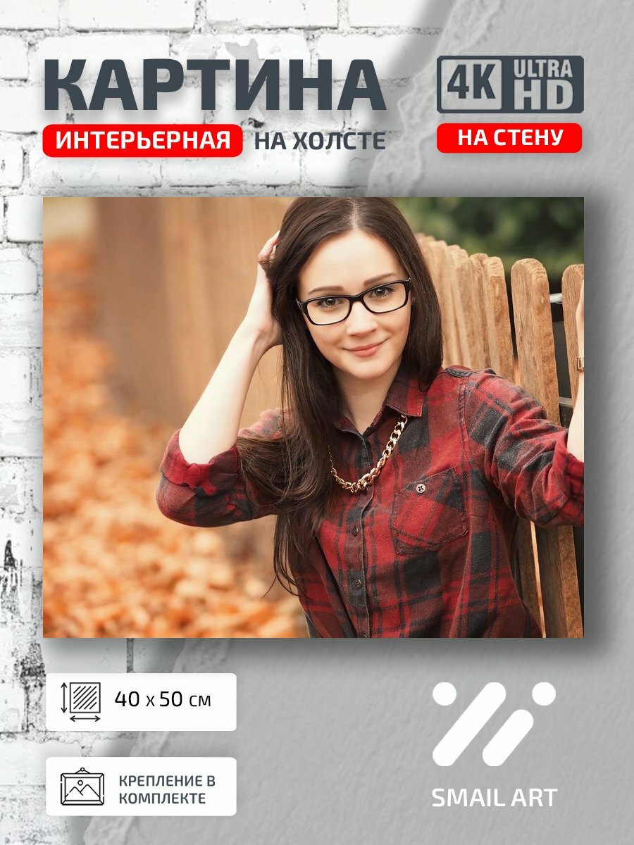 Картина на холсте интерьерная 40 на 50 на стену Красная shirt для студии портрет интерьер