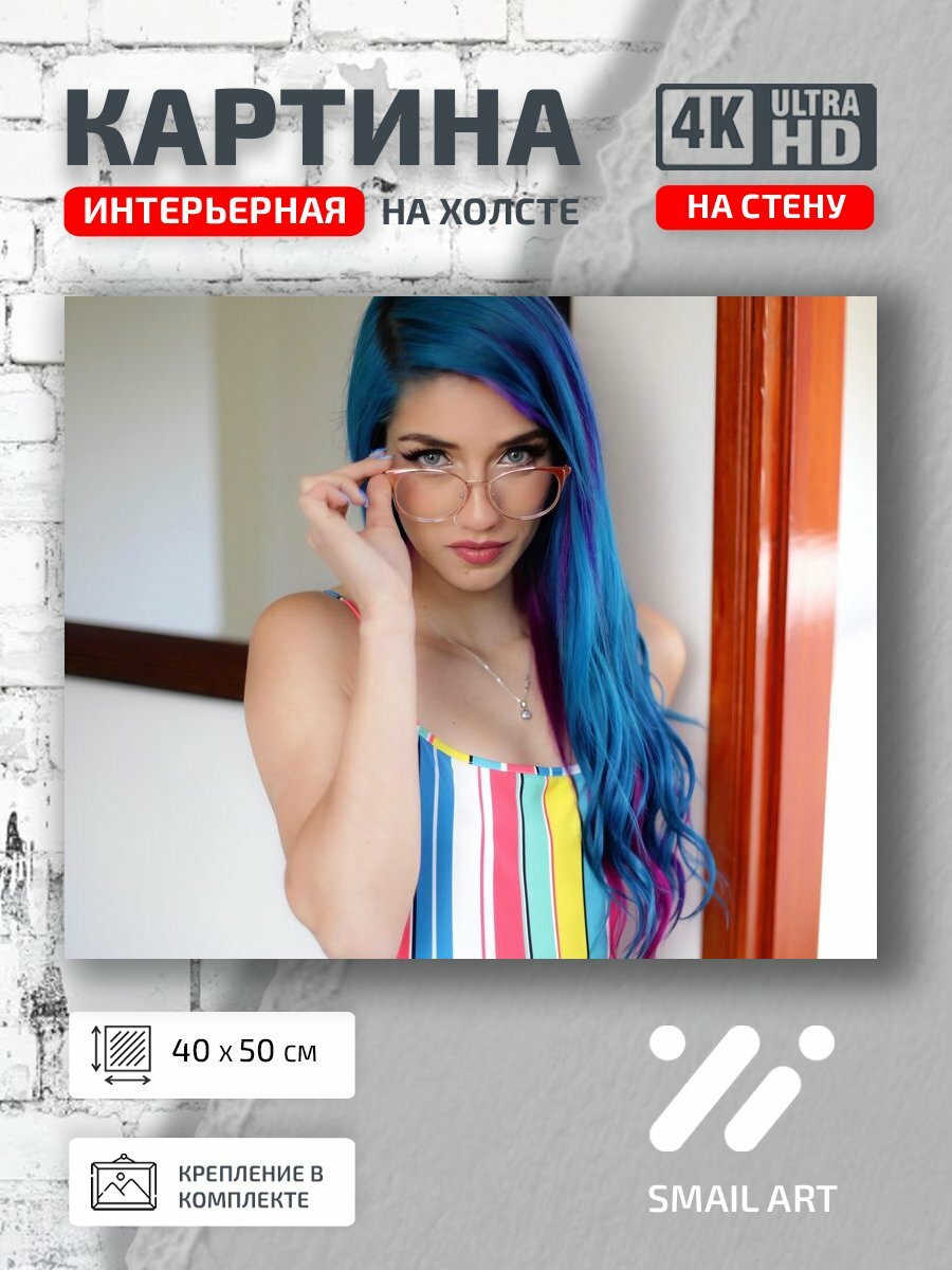 Картина на холсте интерьерная 40 на 50 на стену Волосы Portrait для кабинета портрет декор